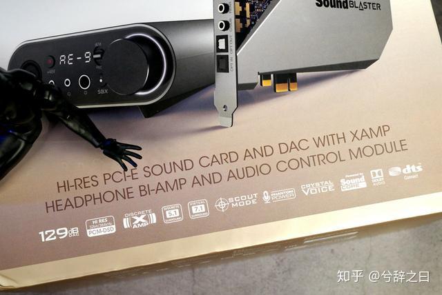 30年PC音质的高度，发烧级创新AE-9旗舰声卡玩机体验 - 知乎