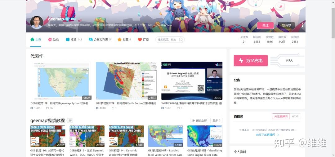 【实用教程】GEE官方分享的教学材料，你值得拥有！ - 知乎