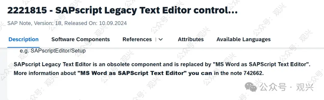 SMARTFORMS缺少SAPscript Legacy Text Editor组件报错 - 知乎