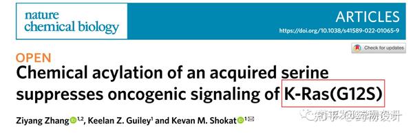 共价抑制剂——破局不可成药靶点KRAS 5种致病突变 - 知乎
