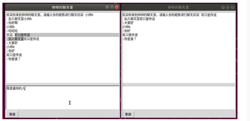 如何使用 Python 开发一个聊天室? 知乎