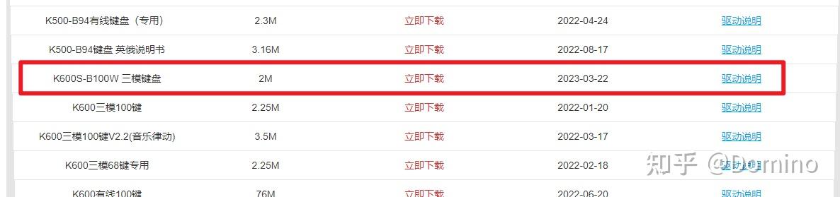一把好看好用的新98键盘——机械师K600S三模机械键盘开箱使用分享 - 知乎