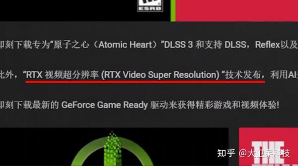 1080秒变4K，英伟达“RTX视频超分辨率技术”实机测试 - 知乎