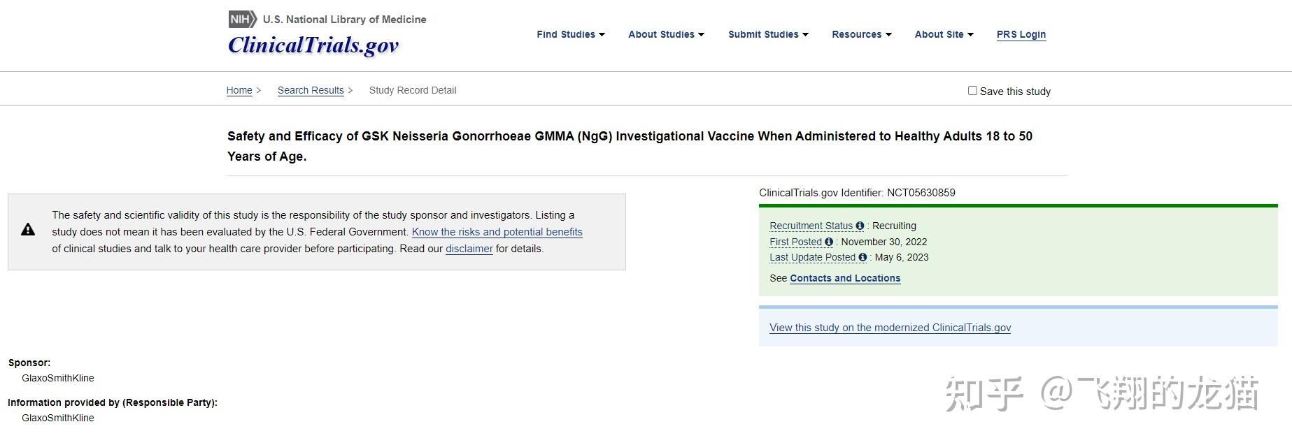 获 FDA 快速审评, GSK的淋病疫苗开发的怎么样了？ - 知乎