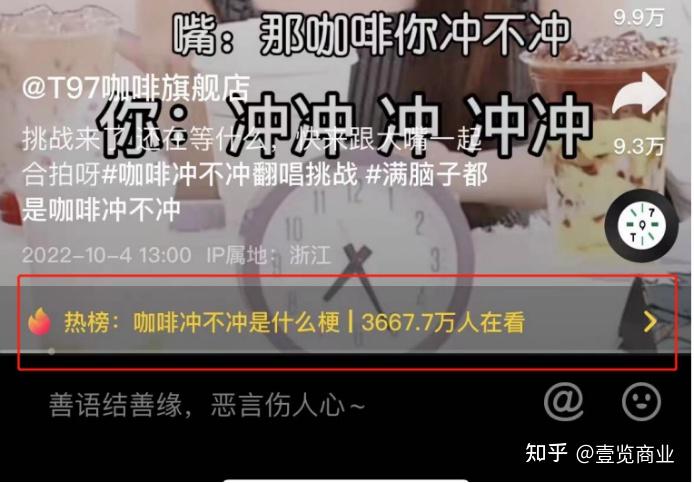 T97：卖课还是卖咖啡？ - 知乎