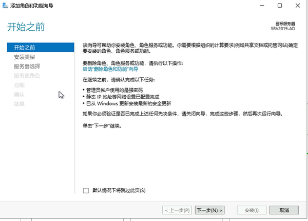Exchange Server 2019 实战操作指南 - 知乎