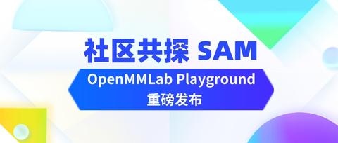 如何评价Meta/FAIR 最新工作Segment Anything？ - 知乎