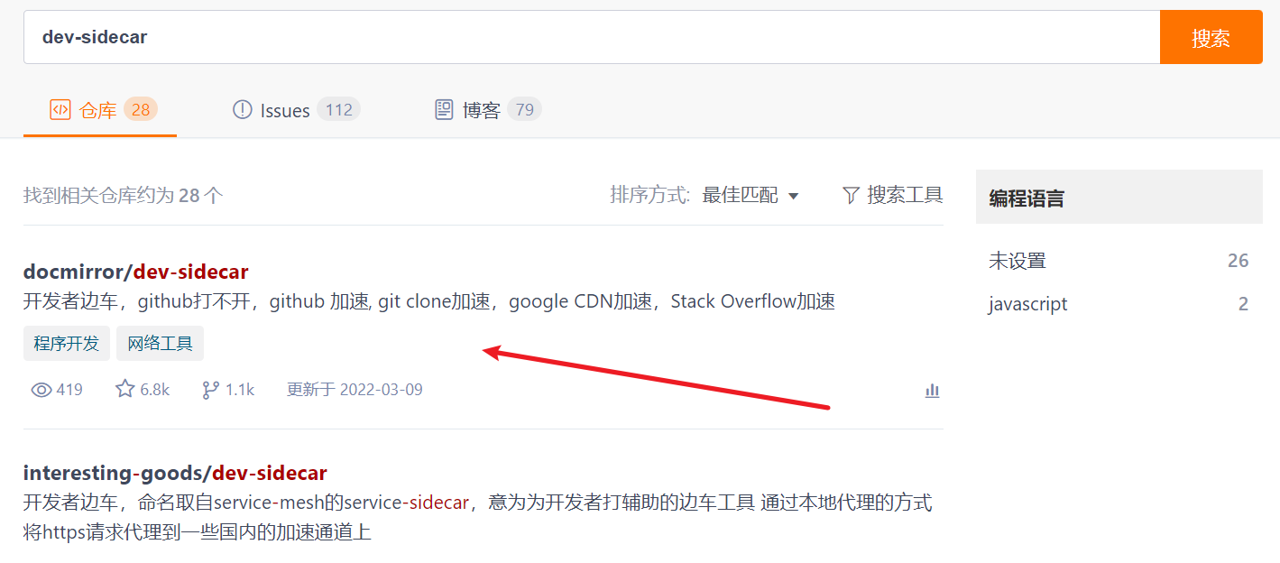 访问Github - 知乎
