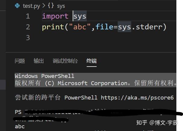 【自学python】day 3 多功能打印——print 函数 知乎