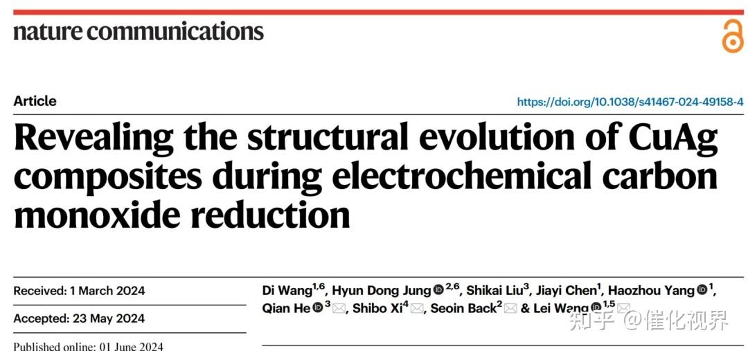Nature子刊：揭示CuAg复合材料在电化学一氧化碳还原过程中的结构演变 - 知乎