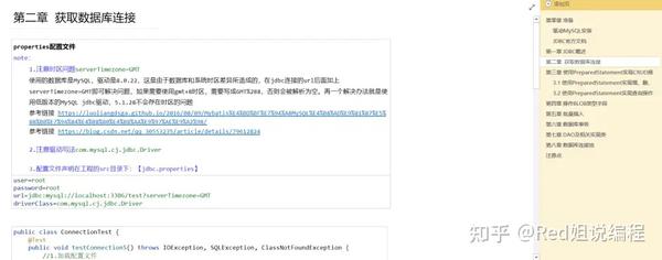 菜鸟进阶Java大神，自学JAVA，找工作记录 - 知乎
