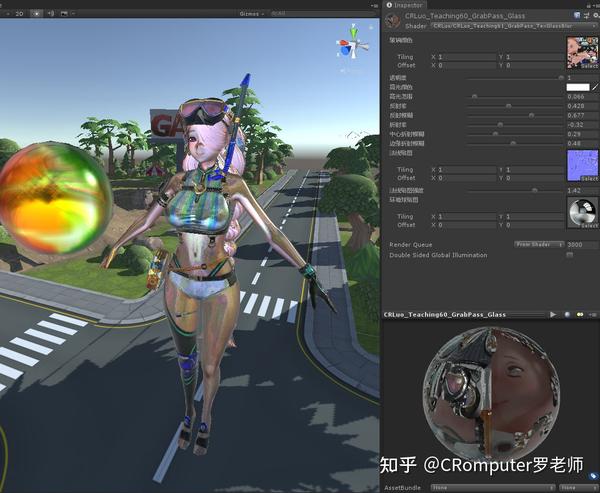 UnityShader 基础（45）-UV偏移模糊-磨砂玻璃 - 知乎