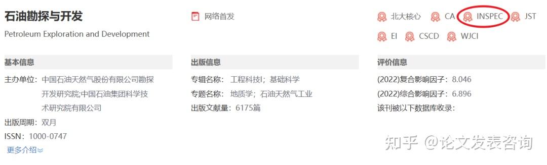 知网标识“AMI”、“WJCI”、“JST”…你都清楚吗？ - 知乎