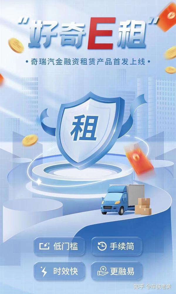 【原创】首个汽车金融公司融资租赁产品来了，租赁公司只能转型或等死 知乎