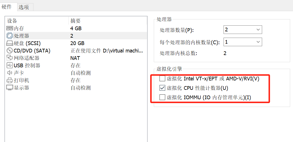 VMware 报错解决 VMware Workstation does not support virtualized performance counters on this host. - 知乎