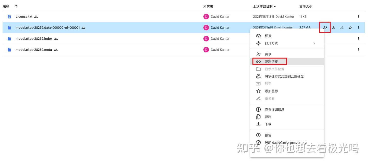 gdown：linux服务器下载Google Drive大文件 - 知乎