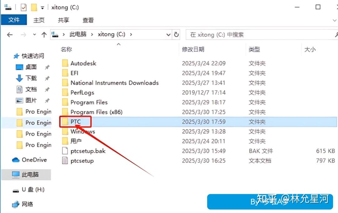 Pro/Engineer Proe5.0M280安装教程+中文安装包（永久使用） - 知乎
