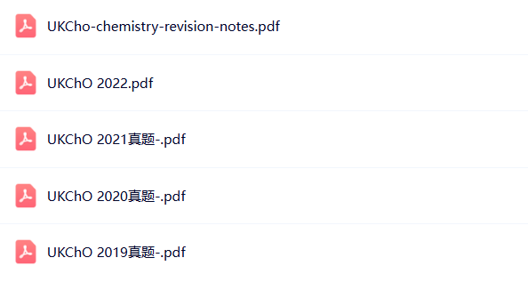 2025上半年超全国际竞赛汇总！附参考资料包~