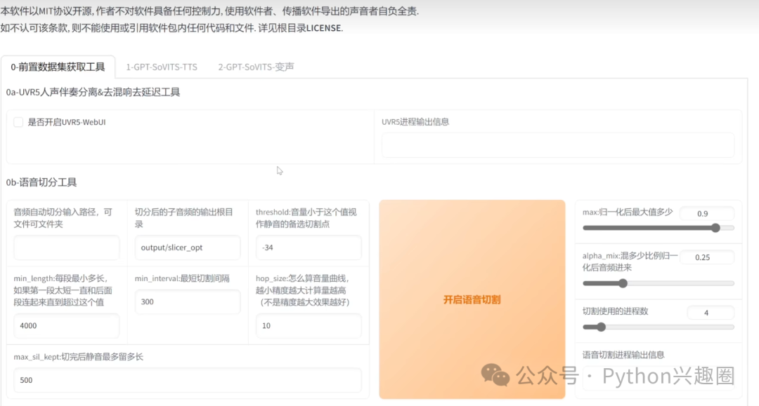 GPT-SoVits: 上线两天获得了1.4k star的开源声音克隆项目，1分钟语音训练TTS模型 - 知乎