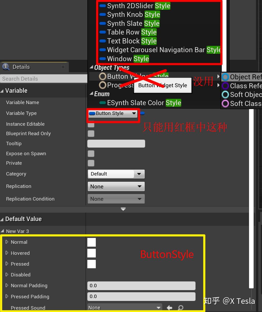 【UE4】C++基础【03】WidgetStyle 定制Widget样式 - 知乎