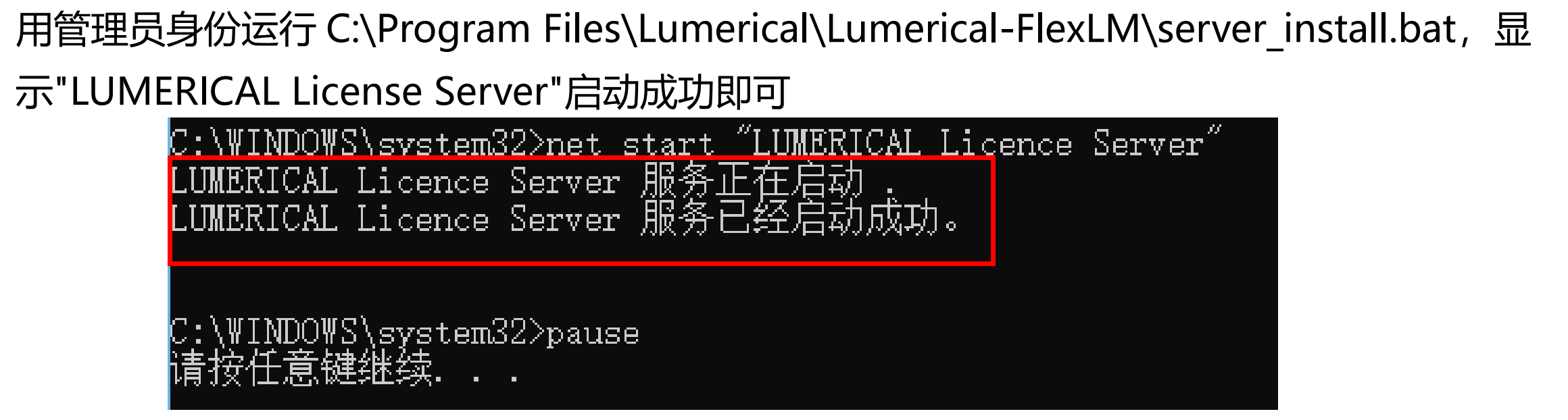FDTD安装常见问题 - 知乎