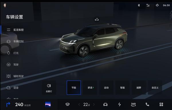 两千字解析魅族Flyme Auto：这就是国产最强、最美车机OS？ - 知乎