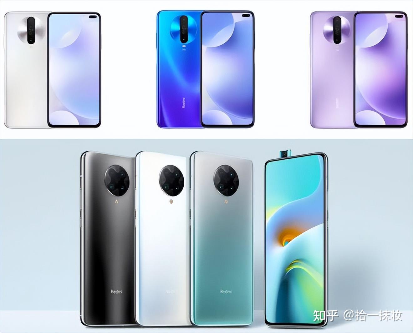 Redmi红米K系列手机28款最全机型汇总 - 知乎