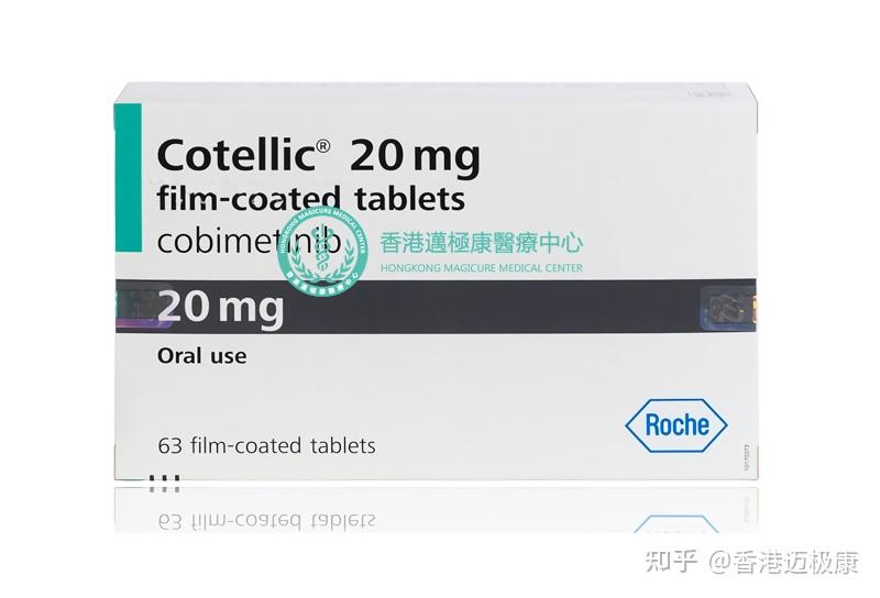 香港迈极康 | FDA批准口服MEK抑制剂Cobimetinib用于组织细胞肿瘤 - 知乎