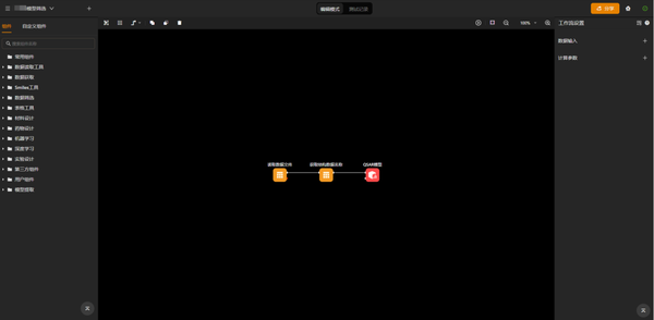 MaXFlow案例复现 | 靶向微管蛋白秋水仙碱位点的药物发现：AIDD+CADD虚拟筛选 - 知乎