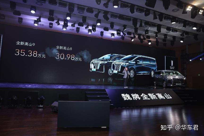 30.98万元起售，魏牌全新高山上市，开启MPV家庭新时代 - 知乎