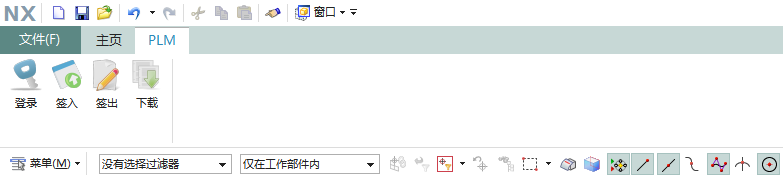 西门子的PLM到底是什么呢？ - 知乎