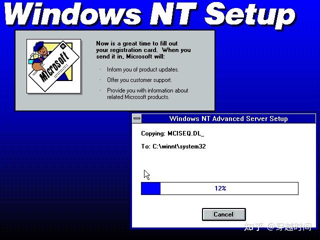 系统安装- Windows NT 3.1安装实录 - 知乎