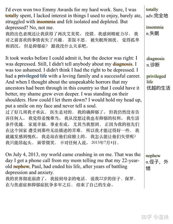 Ted演讲视频中英文字幕ted经典演讲稿《感到抑郁不要默默承受》 知乎