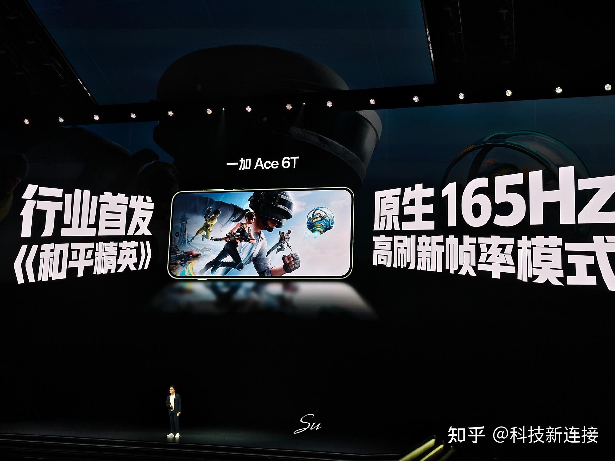 一加Ace 6T正式发布：2399元起！性能旗舰的新选择 - 知乎