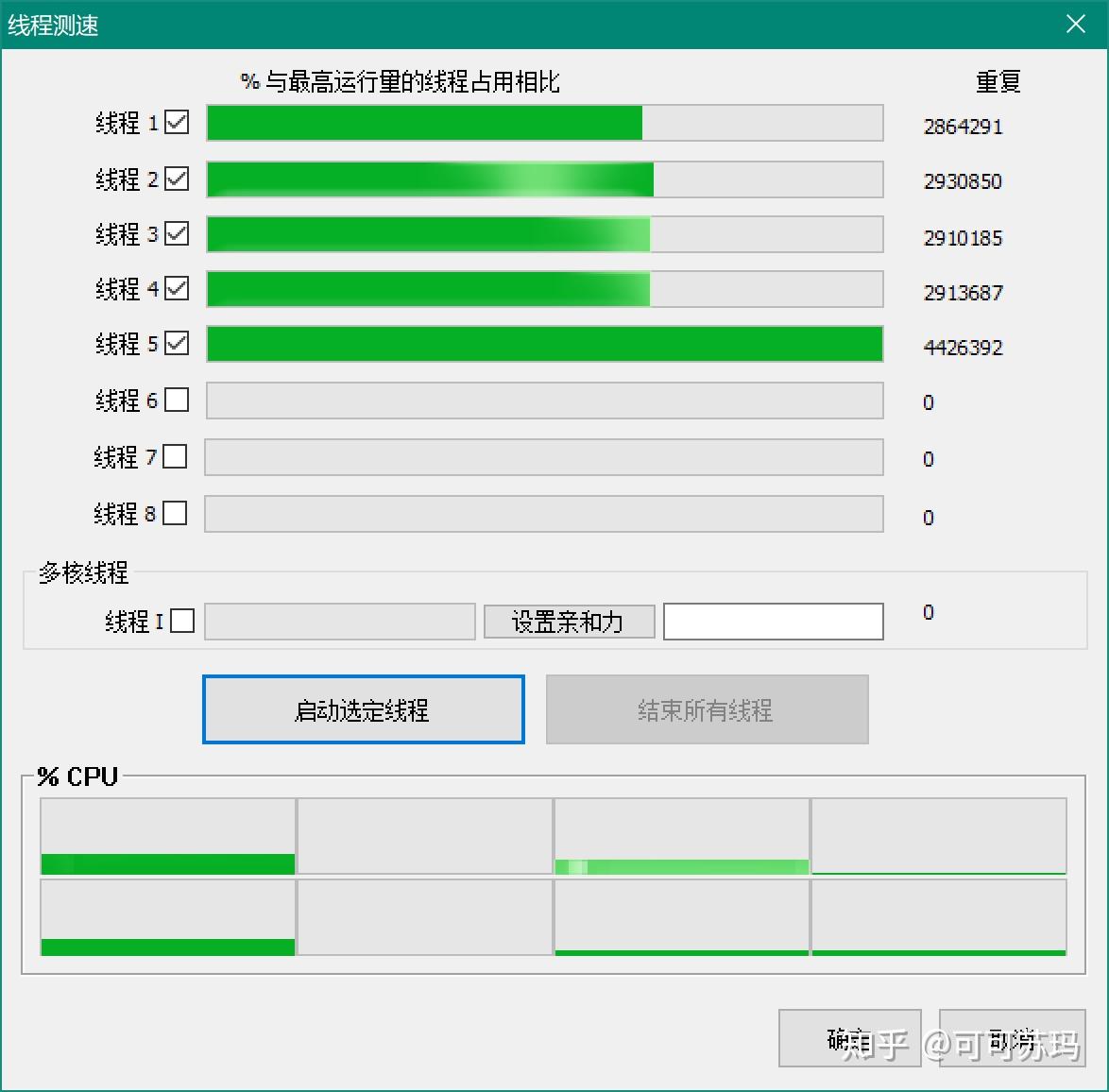 最大化Surface性能指南（2019版）——CPU篇（续） - 知乎
