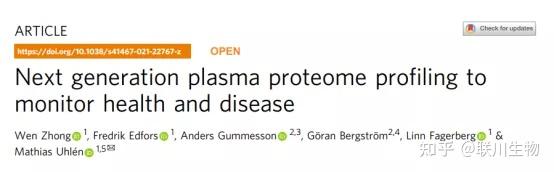 PEA原理的前世今生 | Olink蛋白质组学 - 知乎