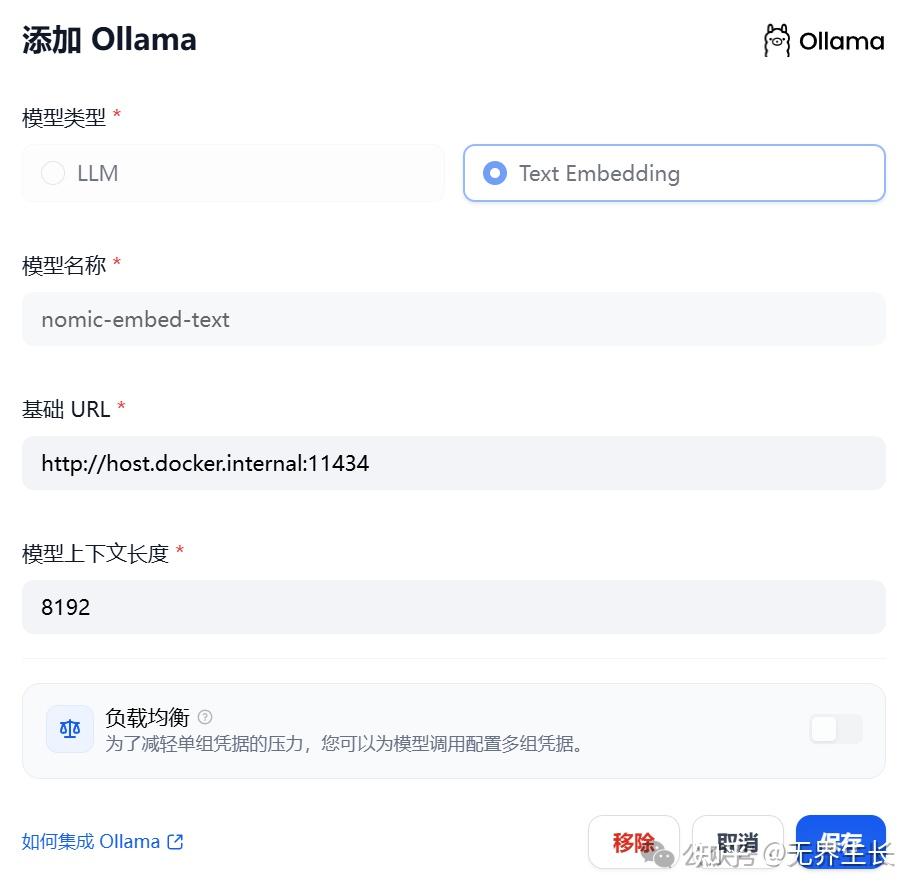 在Windows上使用Dify+Ollama+Qwen2.5，构建本地RAG服务 - 知乎