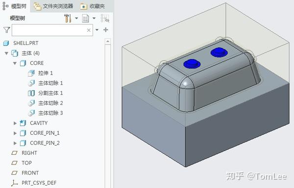 Creo7.0工程图教程之绘图树和视图新功能详解