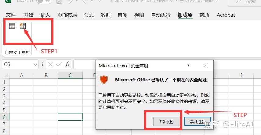 Excel表格转Tex工具推荐 - 知乎
