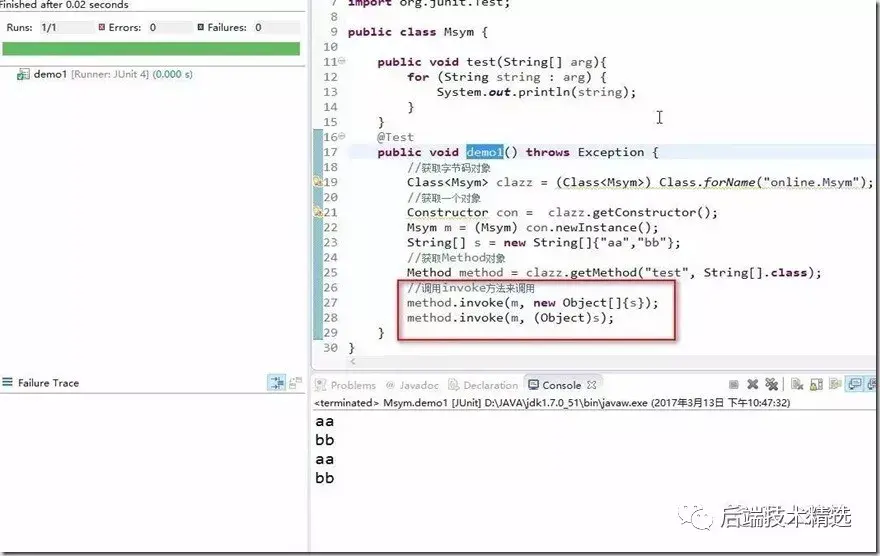 对于反射中的invoke()方法的理解 - 知乎
