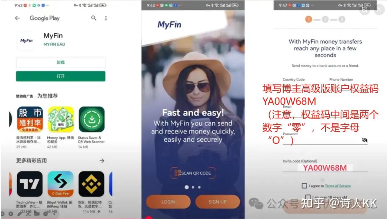 [Myfin指南]欧盟MyFin银行卡全攻略：注册开户、绑卡支付与入金指南 - 知乎