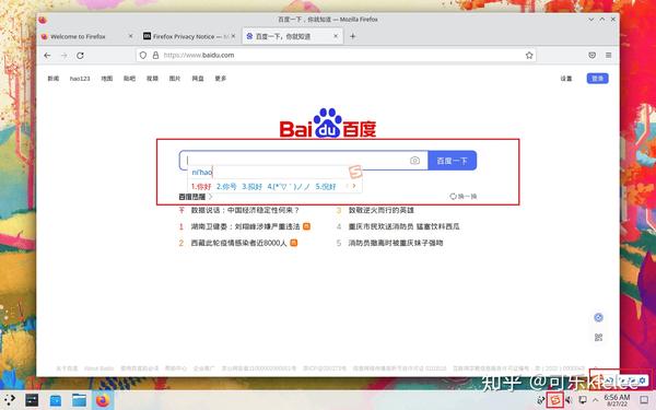Arch Linux + KDE 配置&美化（持续更新~） - 知乎