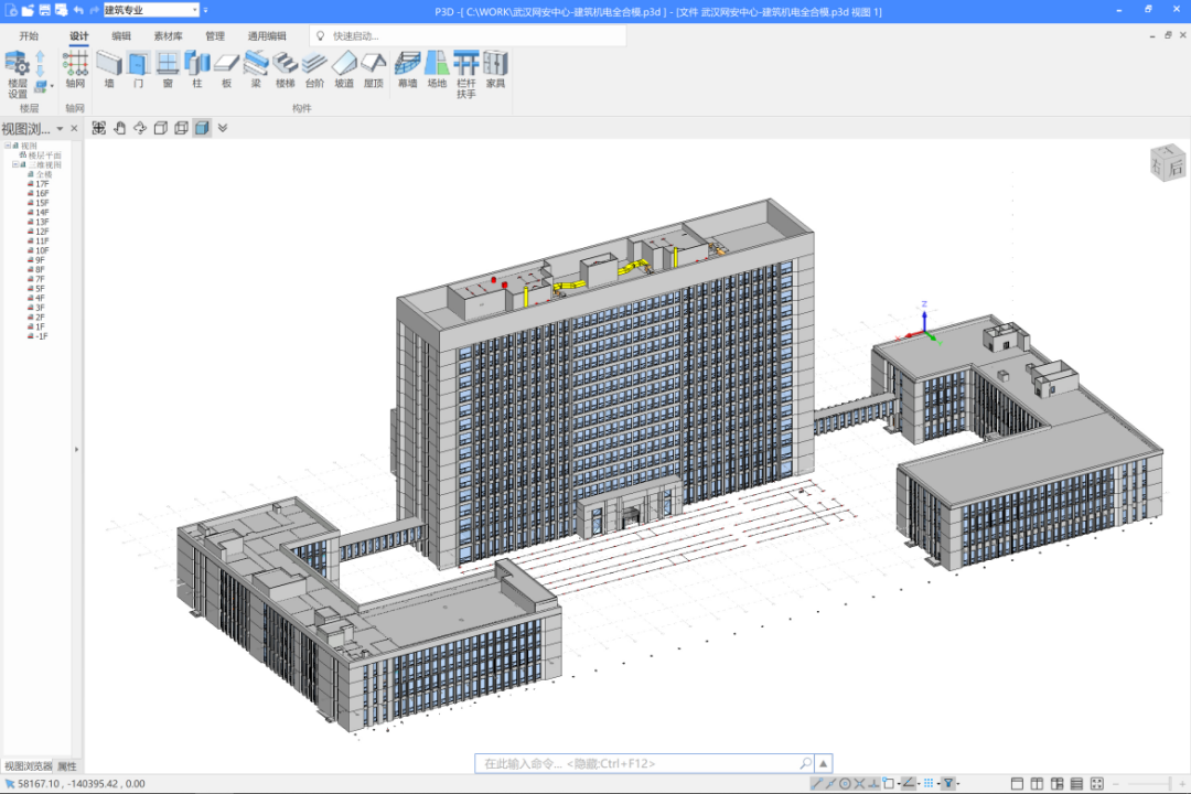 我的国产"芯" | 一文了解BIMBase系统 - 知乎