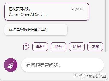 深度体验NewBing - 完胜ChatGPT的神之一手 - 知乎
