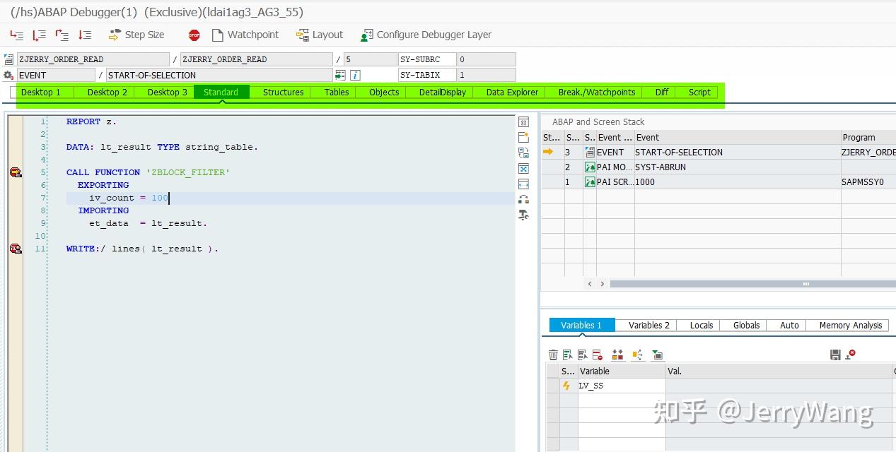Standard ABAP Debugger 和 Classic ABAP Debugger 的实现差异 - 知乎