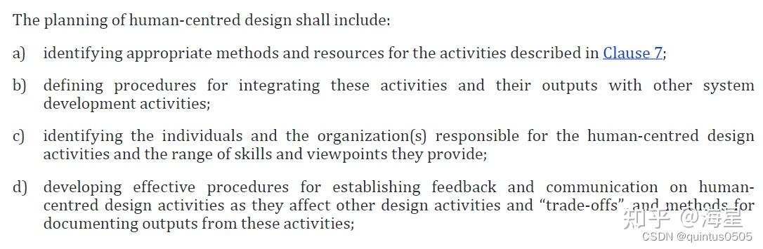 【报告阅读】ISO 9241-210:2019 -- 如何设计用户有好且高效的交互系统 - 知乎