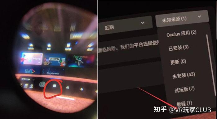 OculusQuest使用ALVR无线串流玩SteamVR游戏 - 知乎