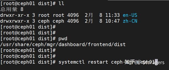 ceph dashboard汉化指导说明 - 知乎
