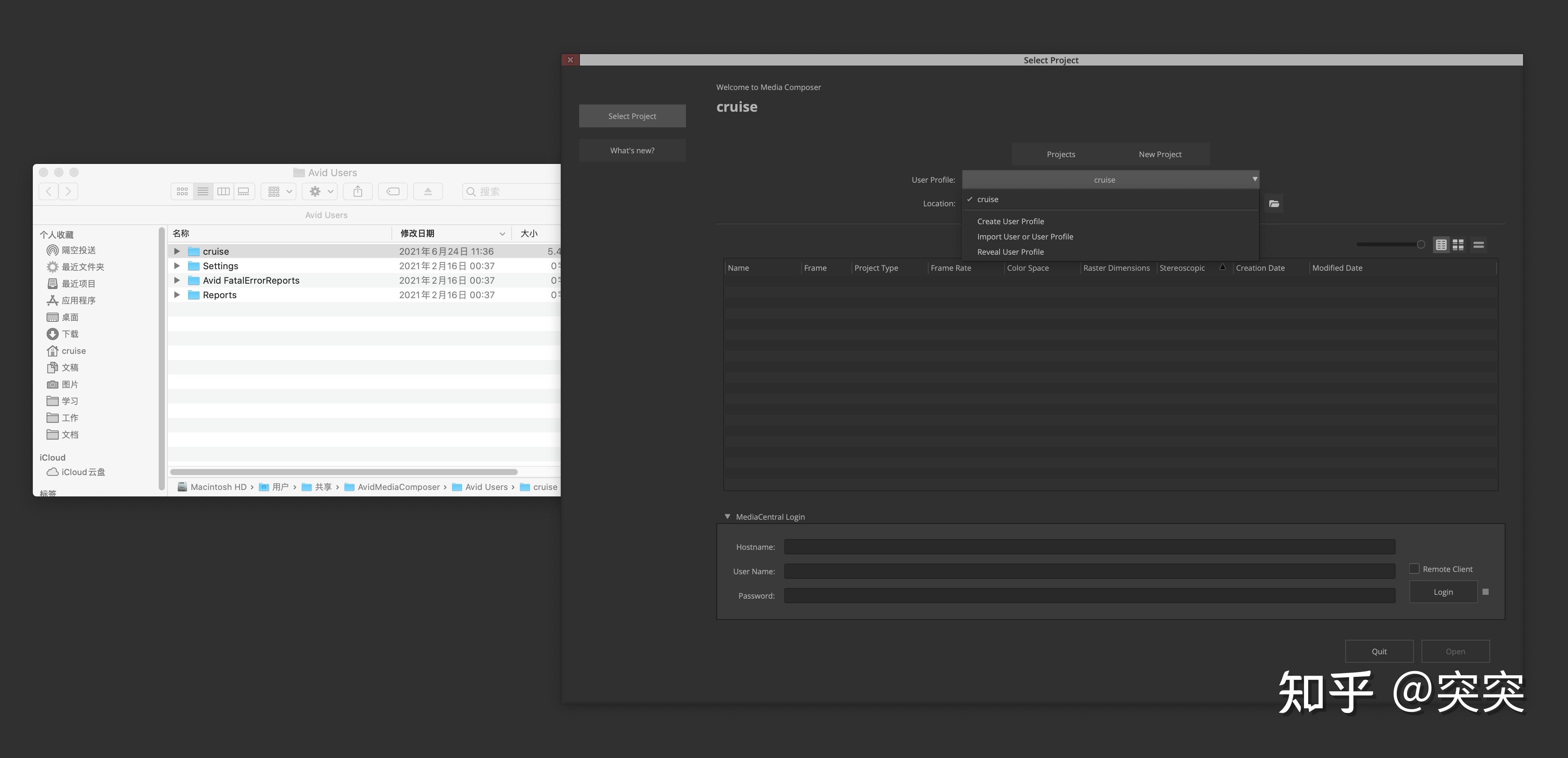 【Avid MC 系列教程】02 项目管理器与用户配置文件 - 知乎