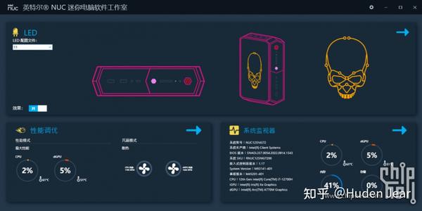 intel OpenVINO深度学习框架搭建+蝰蛇峡谷A770M推理测试 - 知乎